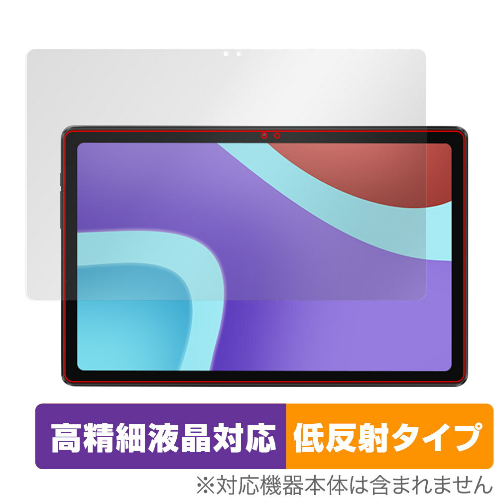 オールドキューブ「ALLDOCUBE iPlay 50」に対応した映り込み・にじみを抑える液晶保護シート！ 高精細液晶対応・低反射タイプ OverLay Plus Lite(オーバーレイ プラス ライト)！ 液晶画面の汚れやキズ付き、ホコリ...