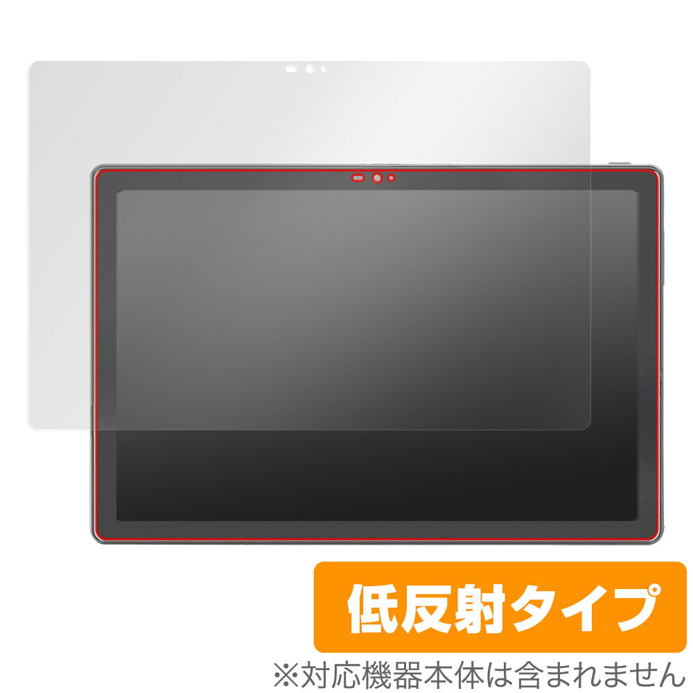 「NOVOJOY P70 (NVP70)」に対応した映り込みを抑える液晶保護シート！ 低反射タイプ OverLay Plus(オーバーレイ プラス)！ 液晶画面の汚れやキズ付き、ホコリからしっかり保護します。 指紋がつきにくく蛍光灯や太陽光...