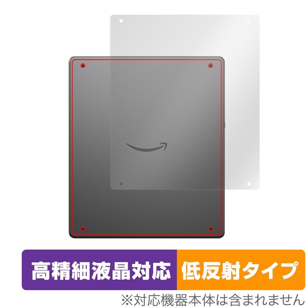 アマゾン「Kindle Scribe (2024年 2022年発売モデル)」に対応した映り込み・にじみを抑える背面用保護シート！ 高精細液晶対応・低反射タイプ OverLay Plus Lite(オーバーレイ プラス ライト)！ 液晶画面の...