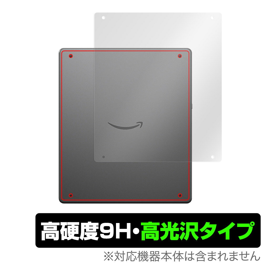 アマゾン「Kindle Scribe (2024年 2022年発売モデル)」に対応した9H高硬度を実現した背面用保護シート！ 高光沢素材を使用した OverLay 9H Brilliant(オーバーレイ 9H ブリリアント)！ 耐久性に優れ...