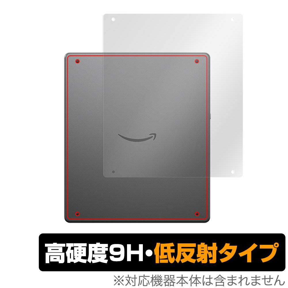 アマゾン「Kindle Scribe (2024年 2022年発売モデル)」に対応した9H高硬度を実現した背面用保護シート！ 映り込みを抑える低反射タイプの OverLay 9H Plus(オーバーレイ 9H プラス)！ 耐久性に優れた表面...