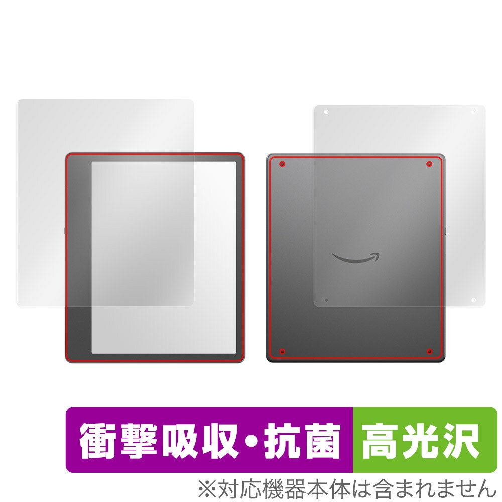 アマゾン「Kindle Scribe (2024年 2022年発売モデル)」に対応した衝撃から保護する『表面・背面セット』の保護シート！ 衝撃吸収・抗菌・高光沢タイプ OverLay Absorber(オーバーレイ アブソーバー) 高光沢！...