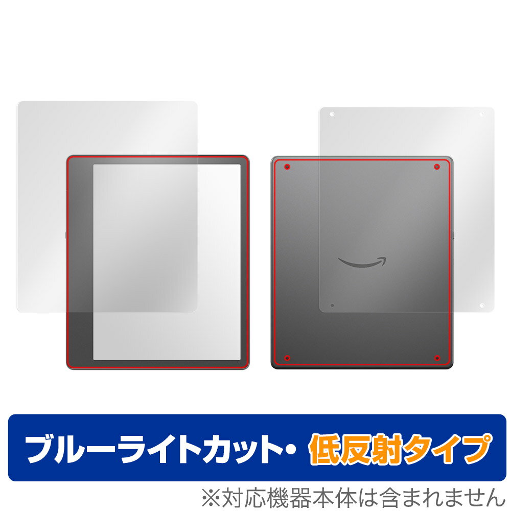 アマゾン「Kindle Scribe (2024年 2022年発売モデル)」に対応した目にやさしい『表面・背面(Brillant)セット』の保護シート！ ブルーライトカットタイプの OverLay Eye Protector(オーバーレイ ...