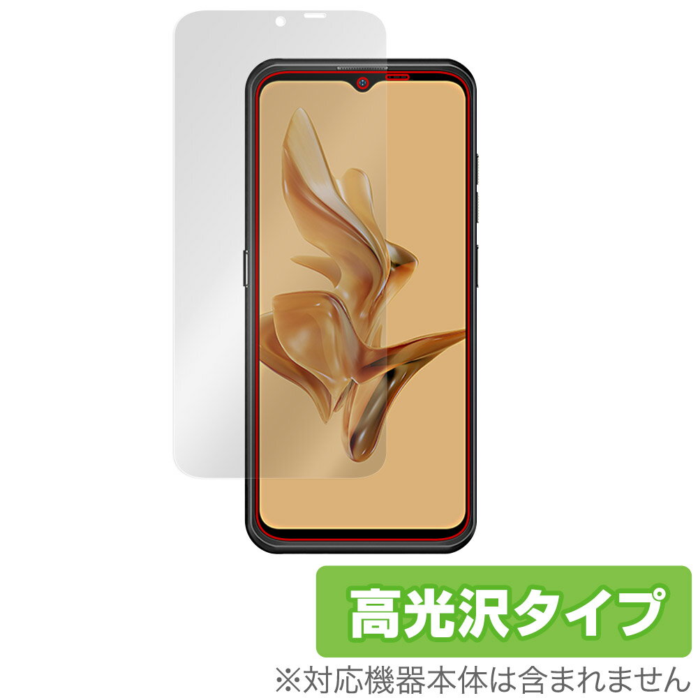 ウレフォン「Ulefone Armor 17 Pro」に対応した透明感が美しい液晶保護シート！ 高光沢タイプ OverLay Brilliant(オーバーレイ ブリリアント)！ 液晶画面の汚れやキズ付き、ホコリからしっかり保護します。 ガラ...