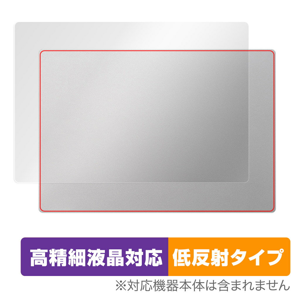 「マウスコンピューター DAIV 4P シリーズ」に対応した映り込み・にじみを抑える天板用保護シート！ 高精細液晶対応・低反射タイプ OverLay Plus Lite(オーバーレイ プラス ライト)！ 液晶画面の汚れやキズ付き、ホコリから...