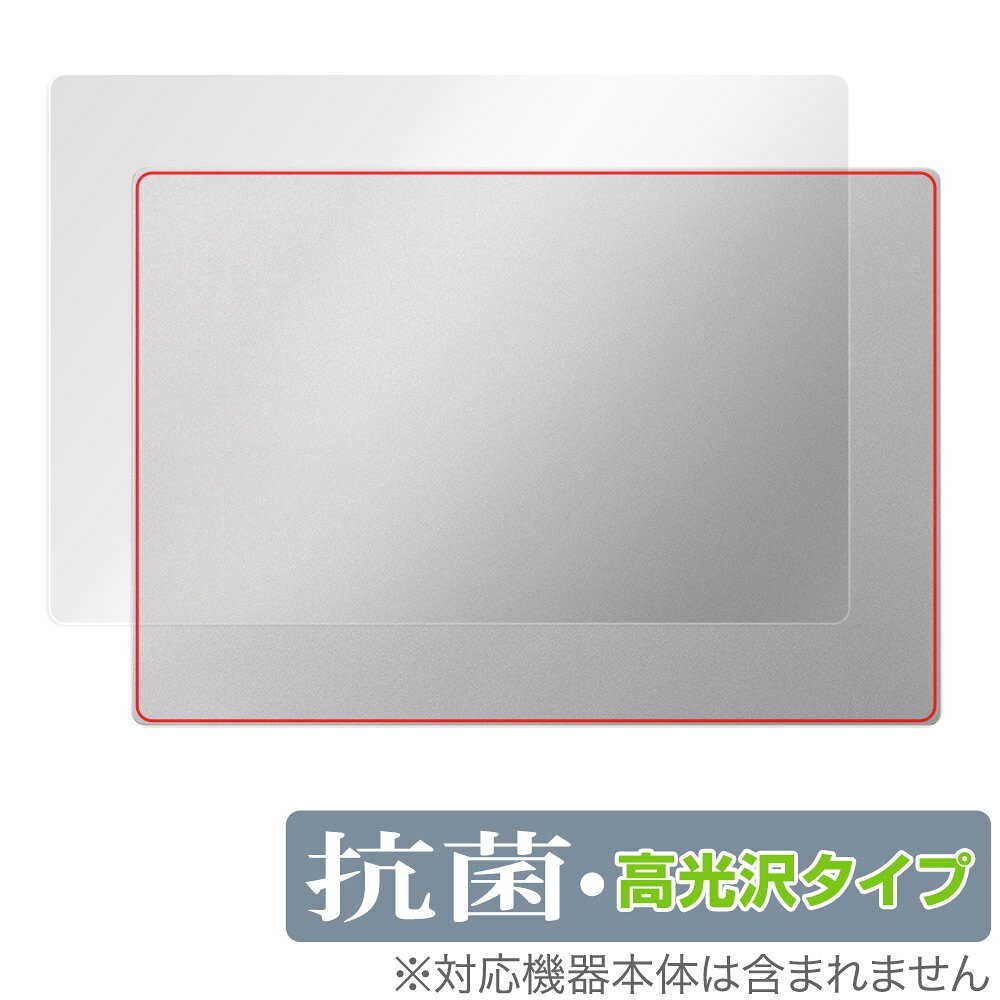 「マウスコンピューター DAIV 4P シリーズ」に対応した高い抗菌性能を備えた天板用保護シート！ Hydro Ag＋抗菌・高光沢タイプ OverLay 抗菌(オーバーレイ 抗菌)！ 幅広い細菌やウィルスの増殖を抑制し、天板を清潔に保ちキズ...
