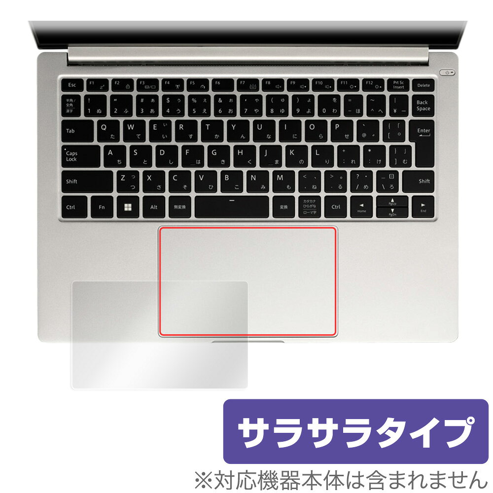 「マウスコンピューター DAIV 4P シリーズ」に対応し快適な操作を実現するタッチパッド保護シート！ 低反射素材を使用した OverLay Protector(オーバーレイ プロテクター)！ タッチパッド部分に保護シートを貼ることにより快...