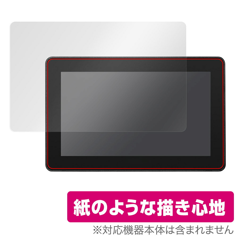 「SmallHD Cine5」に対応した紙に書いているような描き心地の液晶保護シート！ 書き味向上タイプ OverLay Paper(オーバーレイ ペーパー)！ 表面の特殊加工により、まるで紙に書いているような描き心地を実現しました。 書き...