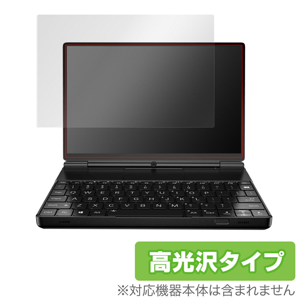 「GPD WIN Max 2 (2.5D ディスプレイモデル)」に対応した透明感が美しい液晶保護シート！ 高光沢タイプ OverLay Brilliant(オーバーレイ ブリリアント)！ 液晶画面の汚れやキズ付き、ホコリからしっかり保護しま...