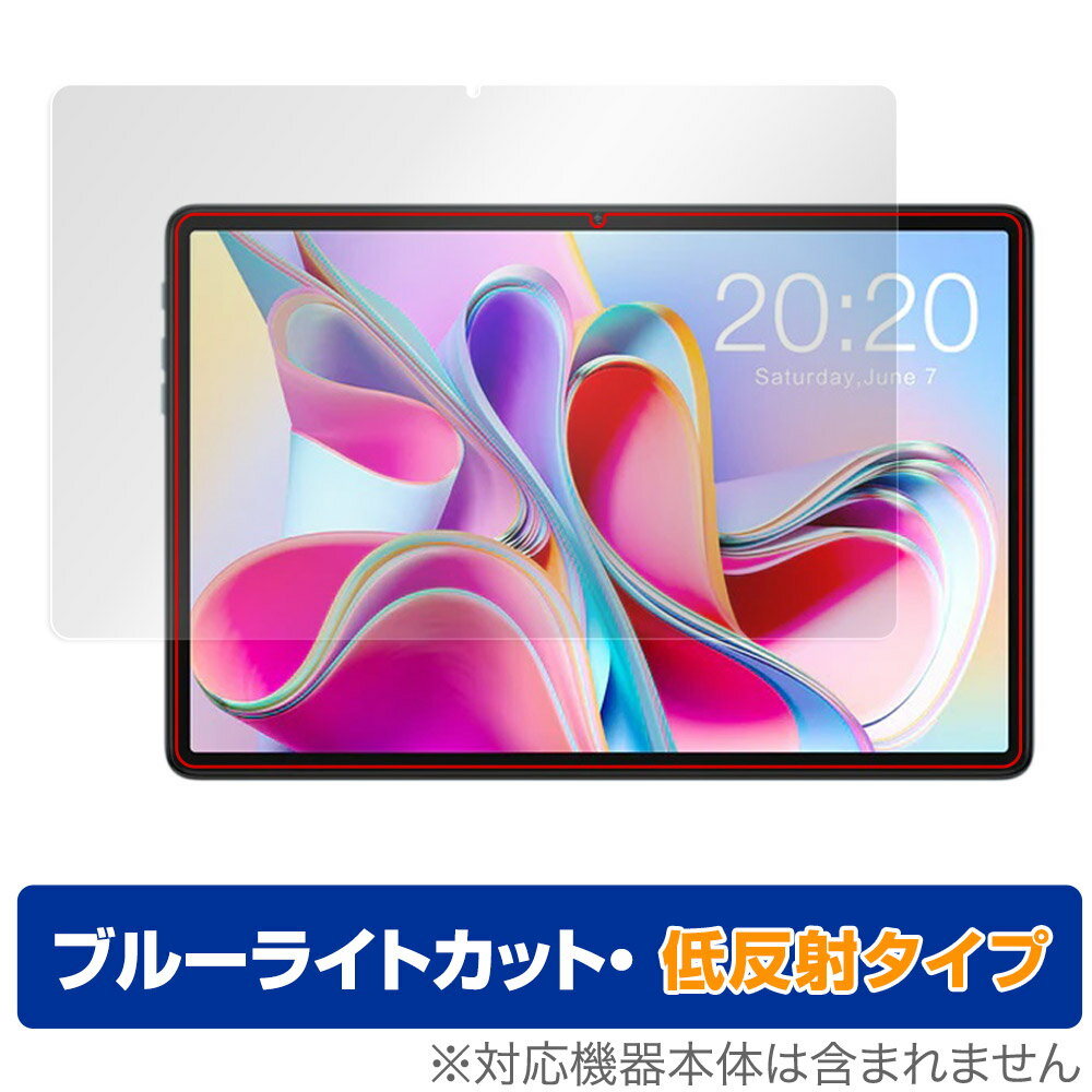 テクラスト「Teclast P30S」に対応した目にやさしい液晶保護シート！ ブルーライトカットタイプの OverLay Eye Protector(オーバーレイ アイ プロテクター)！ 液晶画面から放出されるブルーライトを約34％カットす...