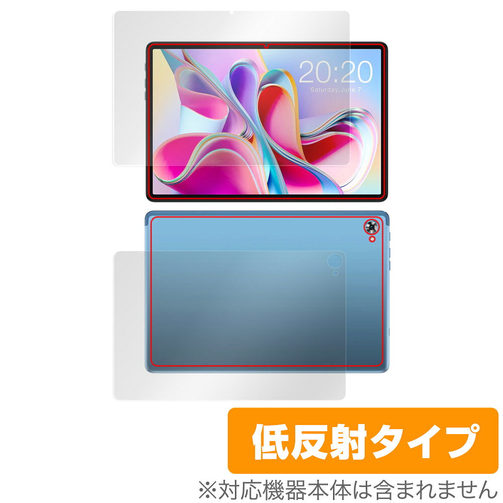テクラスト「Teclast P30S」に対応した映り込みを抑える『表面・背面セット』の保護シート！ 低反射タイプ OverLay Plus(オーバーレイ プラス)！ 液晶画面の汚れやキズ付き、ホコリからしっかり保護します。 指紋がつきにくく...