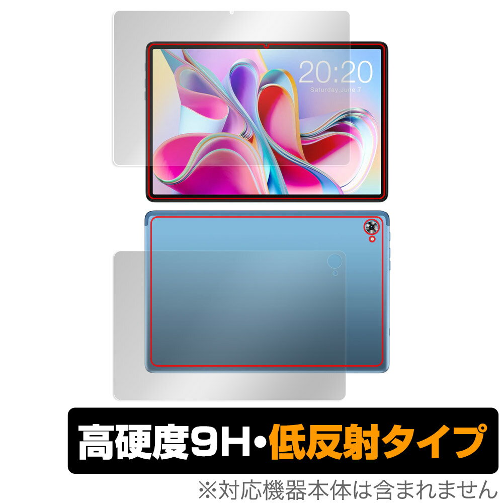 テクラスト「Teclast P30S」に対応した9H高硬度の『表面・背面セット』の保護シート！ 映り込みを抑える低反射タイプの OverLay 9H Plus(オーバーレイ 9H プラス)！ 耐久性に優れた表面硬度9Hのシートでしっかり保護...
