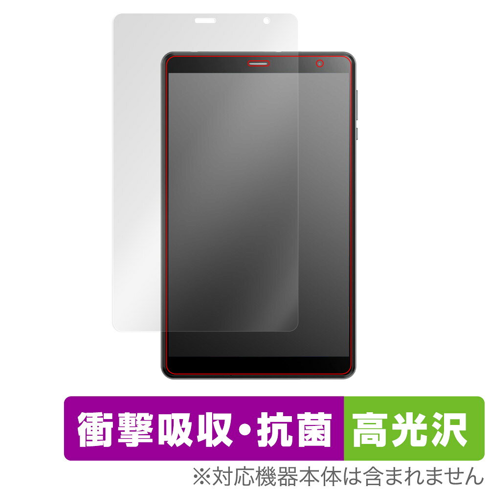 「HEADWOLF FPad 2」に対応した衝撃から保護する液晶保護シート！ 衝撃吸収・抗菌・高光沢タイプ OverLay Absorber(オーバーレイ アブソーバー) 高光沢！ 液晶画面の汚れやキズ付き、ホコリからしっかり保護します。 ...