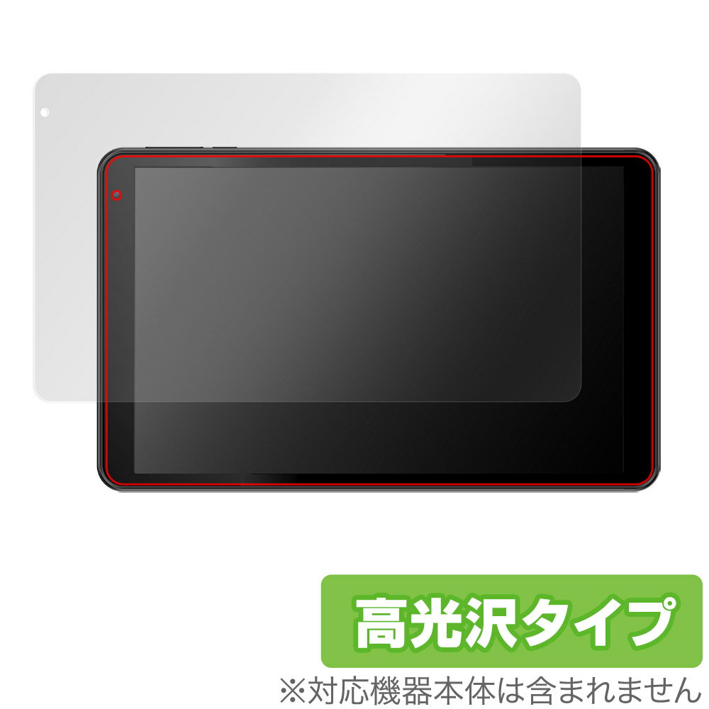 FFF SMART LIFE CONNECTED「IRIE 10.1インチタブレット FFF-TAB10B0 / FFF-TAB10B1」に対応した透明感が美しい液晶保護シート！ 高光沢タイプ OverLay Brilliant(オーバーレ...