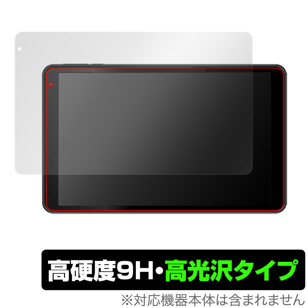 FFF SMART LIFE CONNECTED「IRIE 10.1インチタブレット FFF-TAB10B0 / FFF-TAB10B1」に対応した9H高硬度の液晶保護シート！ 色鮮やかに再現する高光沢タイプ OverLay 9H Bril...