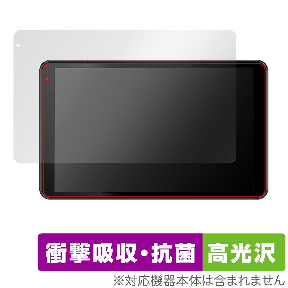 FFF SMART LIFE CONNECTED「IRIE 10.1インチタブレット FFF-TAB10B0 / FFF-TAB10B1」に対応した衝撃から保護する液晶保護シート！ 衝撃吸収・抗菌・高光沢タイプ OverLay Absorb...
