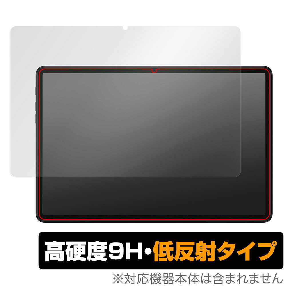 テクラスト「Teclast P40HD」に対応した9H高硬度の液晶保護シート！ 映り込みを抑える低反射タイプの OverLay 9H Plus(オーバーレイ 9H プラス)！ 耐久性に優れた表面硬度9Hのシートでしっかり保護します。 指紋が...