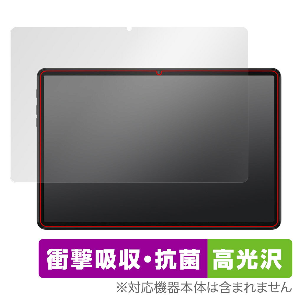 テクラスト「Teclast P40HD」に対応した衝撃から保護する液晶保護シート！ 衝撃吸収・抗菌・高光沢タイプ OverLay Absorber(オーバーレイ アブソーバー) 高光沢！ 液晶画面の汚れやキズ付き、ホコリからしっかり保護しま...