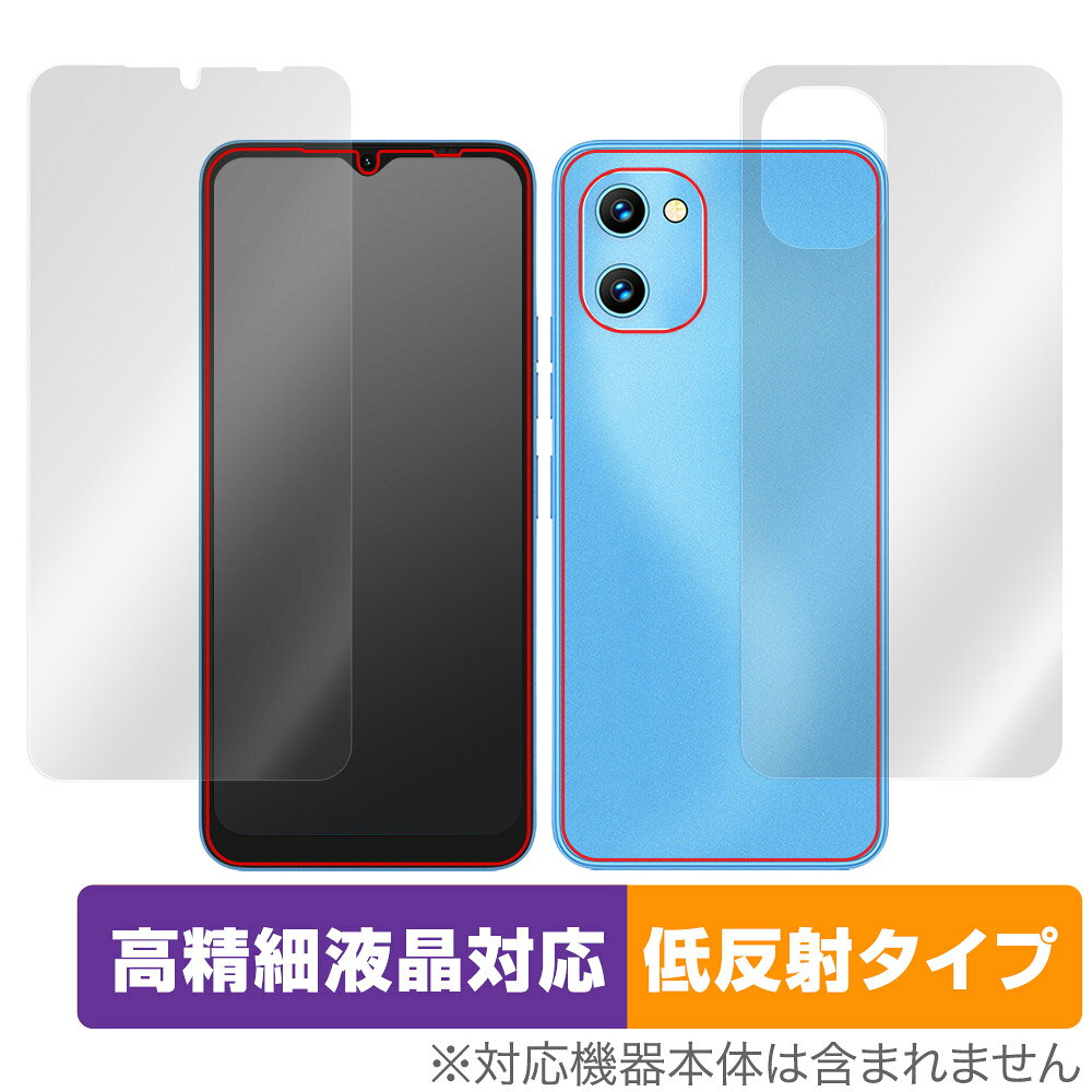 ユミディジ「UMIDIGI G1」に対応した映り込み・にじみを抑える『表面・背面セット』の保護シート！ 高精細液晶対応・低反射タイプ OverLay Plus Lite(オーバーレイ プラス ライト)！ 液晶画面の汚れやキズ付き、ホコリから...