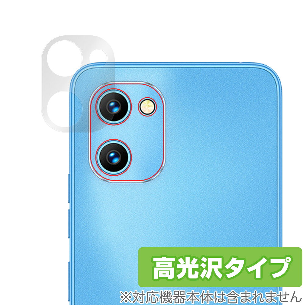 ユミディジ「UMIDIGI G1」に対応したリアカメラ用保護シート！ 高光沢素材を使用した OverLay Brilliant(オーバーレイ ブリリアント)！ リアカメラの汚れやキズ付き、ホコリからしっかり保護します。 ガラスのような美しい...