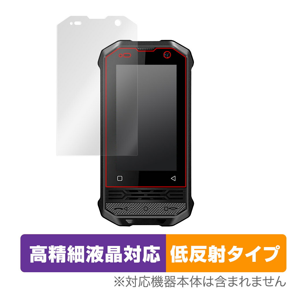 コンクエスト「CONQUEST F2 Luxury Mini」に対応した映り込み・にじみを抑える液晶保護シート！ 高精細液晶対応・低反射タイプ OverLay Plus Lite(オーバーレイ プラス ライト)！ 液晶画面の汚れやキズ付き、...