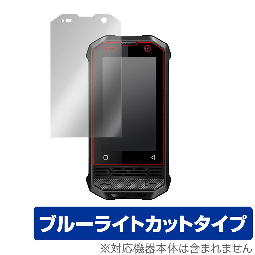 コンクエスト「CONQUEST F2 Luxury Mini」に対応した目にやさしい液晶保護シート！ ブルーライトカットタイプの OverLay Eye Protector(オーバーレイ アイ プロテクター)！ 液晶画面から放出されるブルー...
