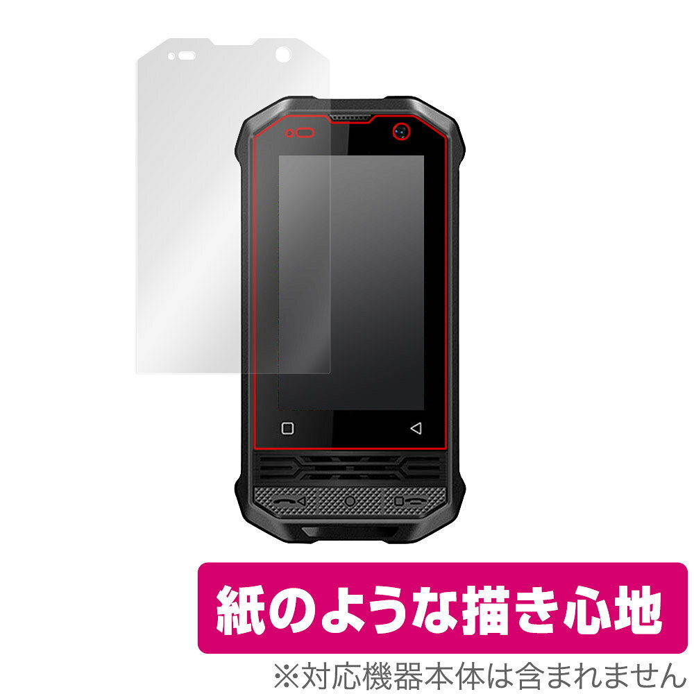 コンクエスト「CONQUEST F2 Luxury Mini」に対応した紙に書いているような描き心地の液晶保護シート！ 書き味向上タイプ OverLay Paper(オーバーレイ ペーパー)！ 表面の特殊加工により、まるで紙に書いているよう...