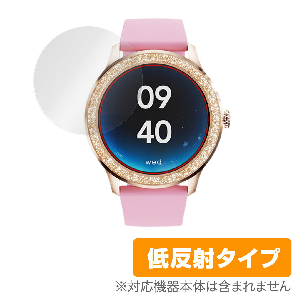 「itDEAL スマートウォッチ G32」に対応した映り込みを抑える液晶保護シート！ 低反射タイプ OverLay Plus(オーバーレイ プラス)！ 液晶画面の汚れやキズ付き、ホコリからしっかり保護します。 指紋がつきにくく蛍光灯や太陽光...