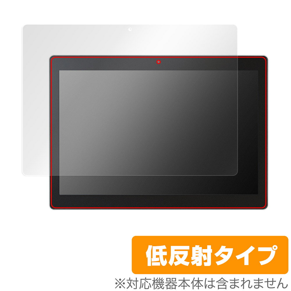 ロジテック「Logitec LT-HA10B/CAMW1」に対応した映り込みを抑える液晶保護シート！ 低反射タイプ OverLay Plus(オーバーレイ プラス)！ 液晶画面の汚れやキズ付き、ホコリからしっかり保護します。 指紋がつきにく...