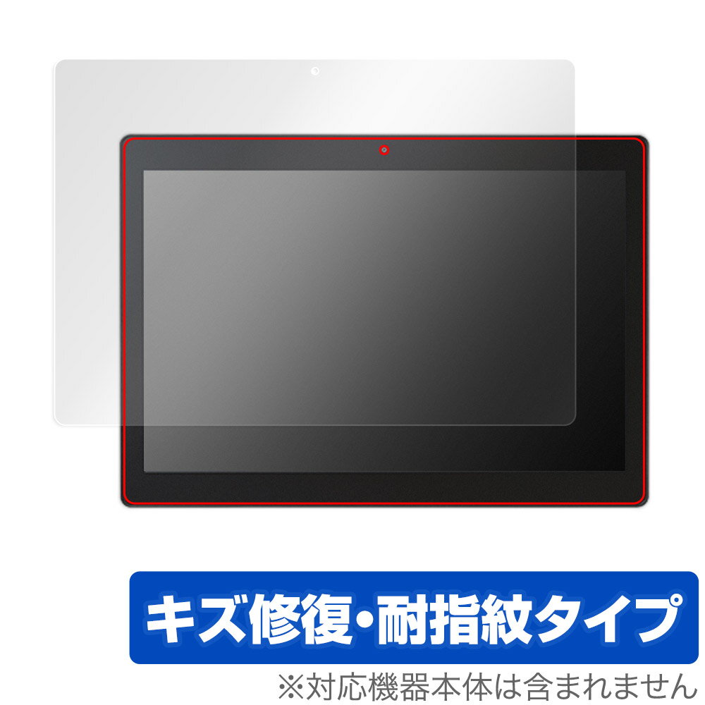 ロジテック「Logitec LT-HA10B/CAMW1」に対応したシート表面の擦り傷を修復する液晶保護シート！ キズ修復＆耐指紋タイプ OverLay Magic(オーバーレイ マジック)！ 液晶画面の汚れやキズ付き、ホコリからしっかり保...