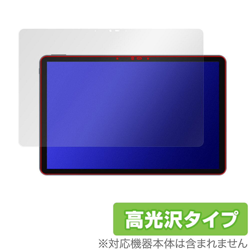 ツーウェイ「CHUWI HiPad Air」に対応した透明感が美しい液晶保護シート！ 高光沢タイプ OverLay Brilliant(オーバーレイ ブリリアント)！ 液晶画面の汚れやキズ付き、ホコリからしっかり保護します。 ガラスのような...