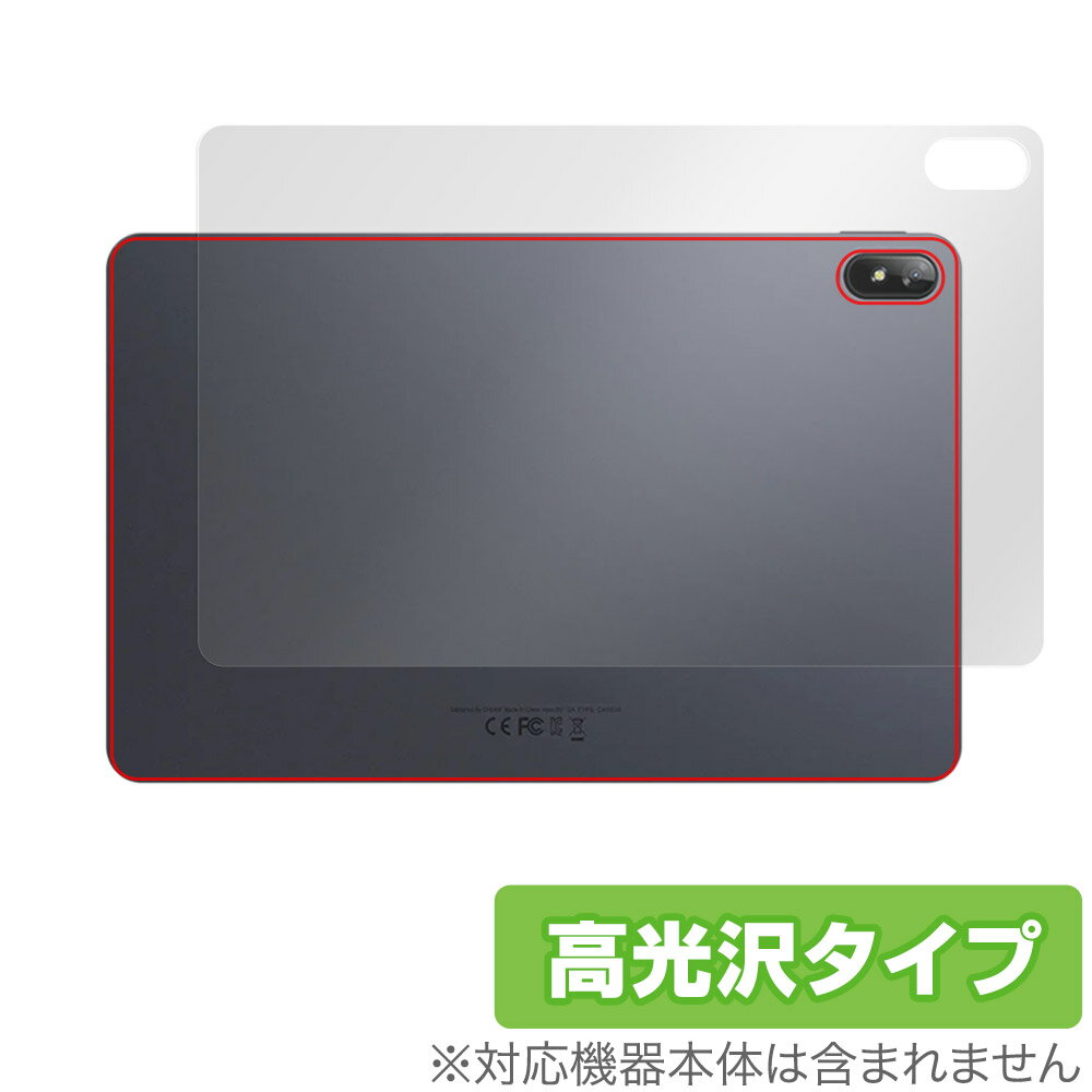 ツーウェイ「CHUWI HiPad Air」に対応した背面用保護シート！ 高光沢素材を使用した OverLay Brilliant(オーバーレイ ブリリアント)！ 背面の汚れやキズ付き、ホコリからしっかり保護します。 ガラスのような美しい透...