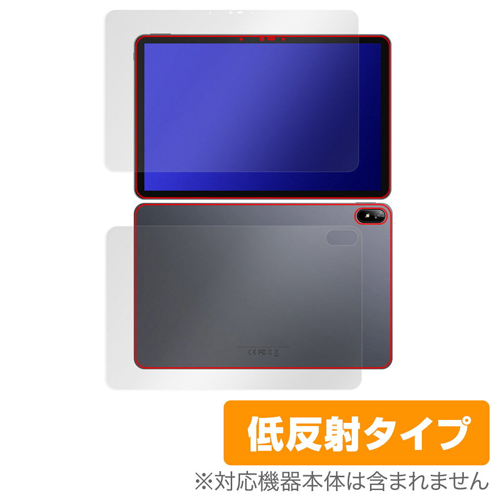 ツーウェイ「CHUWI HiPad Air」に対応した映り込みを抑える『表面・背面セット』の保護シート！ 低反射タイプ OverLay Plus(オーバーレイ プラス)！ 液晶画面の汚れやキズ付き、ホコリからしっかり保護します。 指紋がつき...