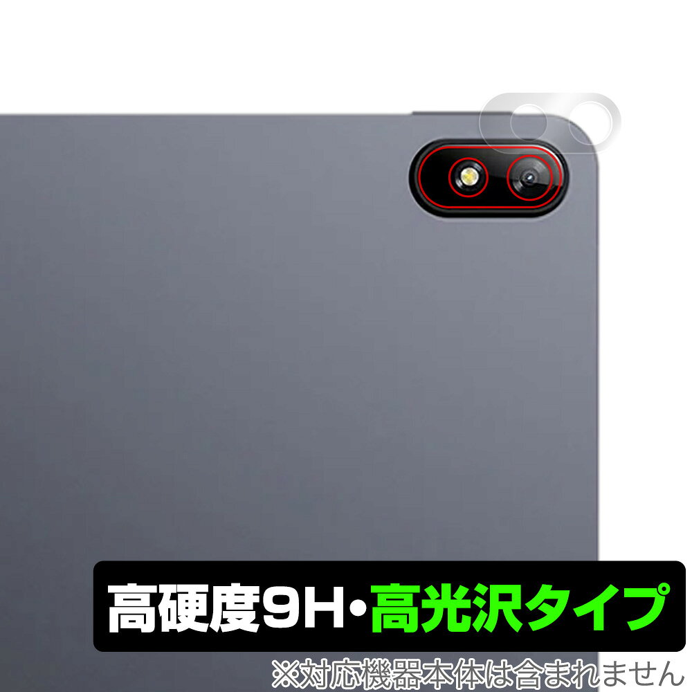 ツーウェイ「CHUWI HiPad Air」に対応した9H高硬度を実現したリアカメラ用保護シート！ 高光沢素材を使用した OverLay 9H Brilliant(オーバーレイ 9H ブリリアント)！ 耐久性に優れた表面硬度9Hのシートでし...