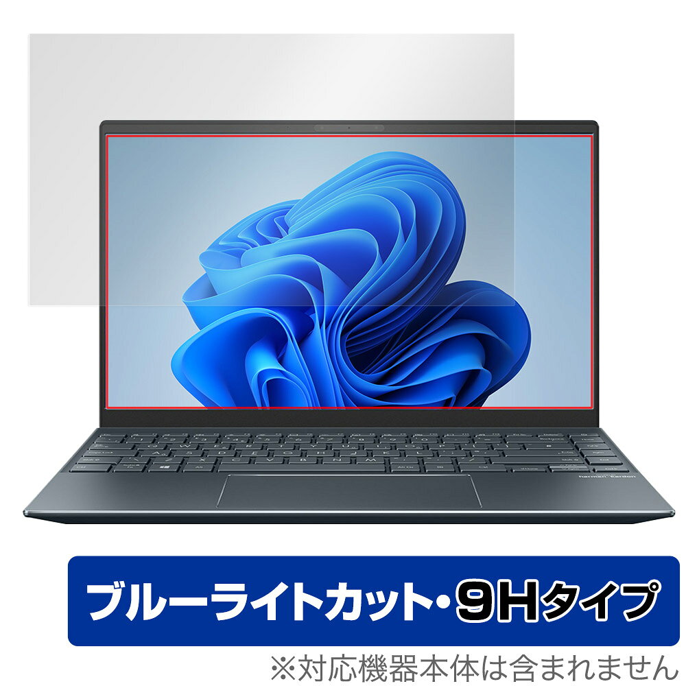 エイスース「ASUS Zenbook 14 UM425QA シリーズ」に対応した目にやさしい液晶保護シート！ ブルーライトカットタイプの OverLay Eye Protector(オーバーレイ アイ プロテクター)！ 液晶画面から放出され...