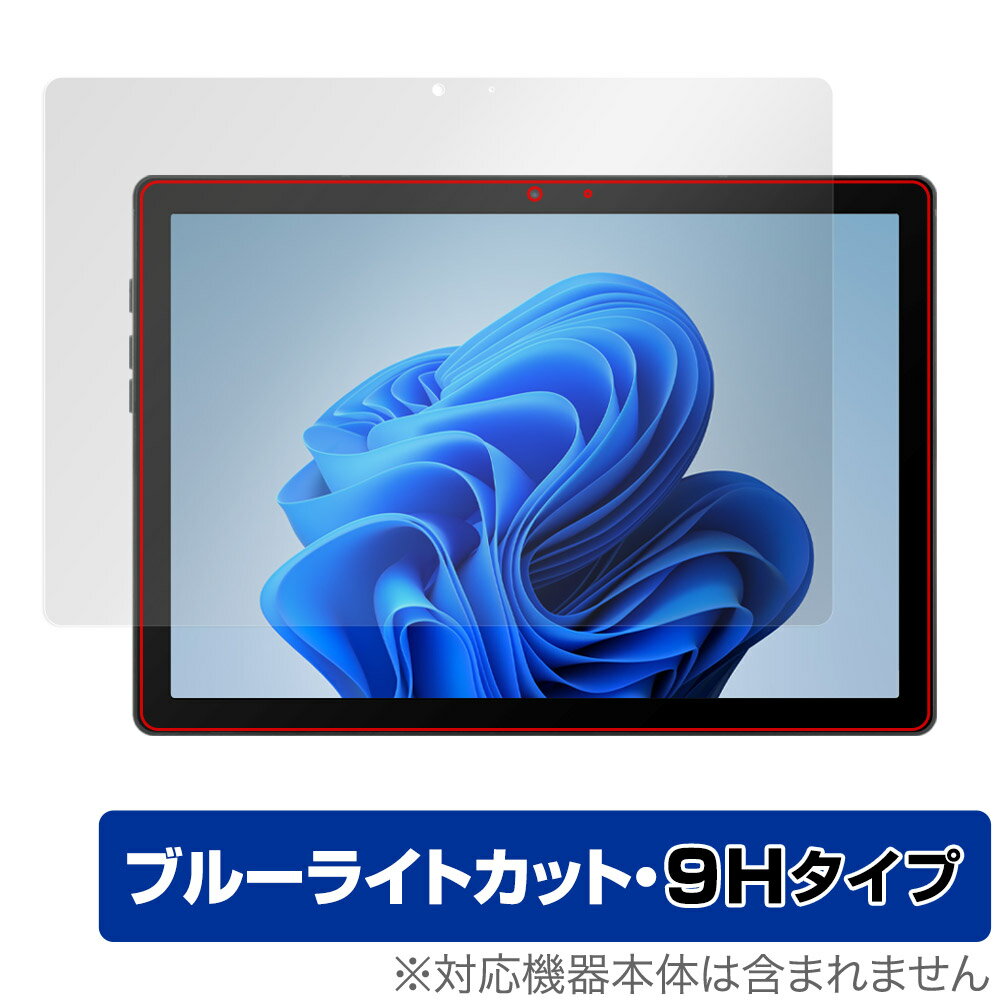 アイワ「aiwa JA2-TBW1001」に対応した目にやさしい液晶保護シート！ ブルーライトカットタイプの OverLay Eye Protector(オーバーレイ アイ プロテクター)！ 液晶画面から放出されるブルーライトを約29％カッ...