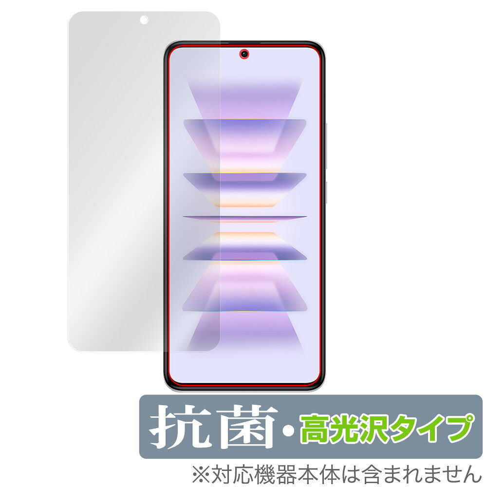 シャオミー「Xiaomi Redmi K60 Pro」「Xiaomi Redmi K60」に対応した高い抗菌性能を備えた液晶保護シート！ Hydro Ag＋抗菌・高光沢タイプ OverLay 抗菌(オーバーレイ 抗菌)！ 幅広い細菌やウィル...