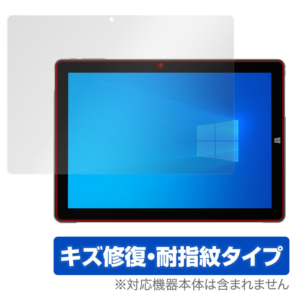 オールドキューブ「ALLDOCUBE iWork 20 Pro」に対応したシート表面の擦り傷を修復する液晶保護シート！ キズ修復＆耐指紋タイプ OverLay Magic(オーバーレイ マジック)！ 液晶画面の汚れやキズ付き、ホコリからしっ...