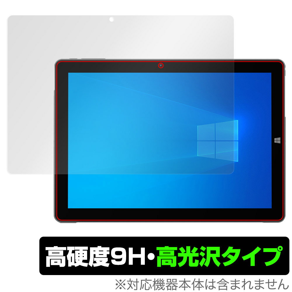 オールドキューブ「ALLDOCUBE iWork 20 Pro」に対応した9H高硬度の液晶保護シート！ 色鮮やかに再現する高光沢タイプ OverLay 9H Brilliant(オーバーレイ 9H ブリリアント)！ 液晶画面を汚れやキズ付き...