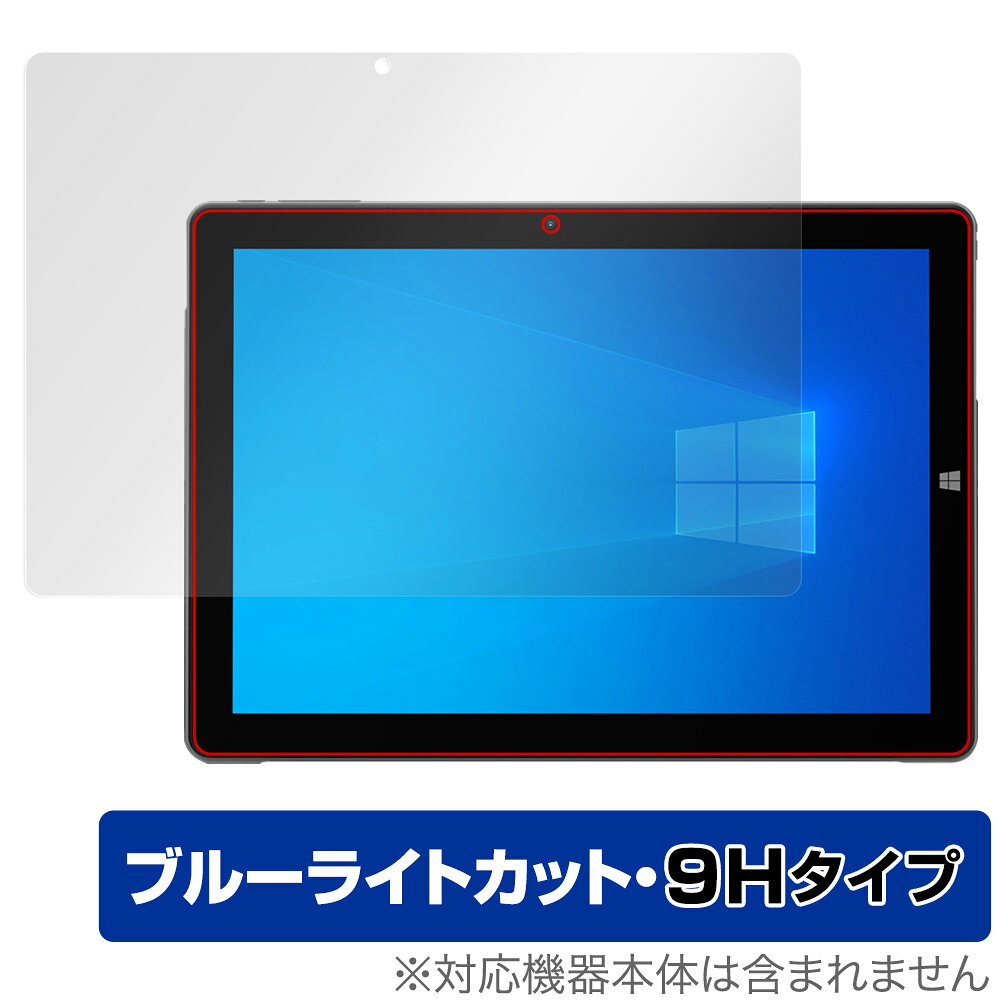 オールドキューブ「ALLDOCUBE iWork 20 Pro」に対応した目にやさしい液晶保護シート！ ブルーライトカットタイプの OverLay Eye Protector(オーバーレイ アイ プロテクター)！ 液晶画面から放出されるブル...