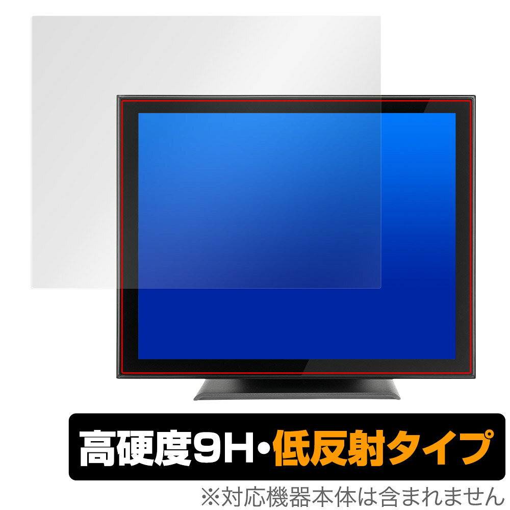マウスコンピューター「iiyama ProLite T1532MSC-B5X」に対応した9H高硬度の液晶保護シート！ 映り込みを抑える低反射タイプの OverLay 9H Plus(オーバーレイ 9H プラス)！ 耐久性に優れた表面硬度9H...