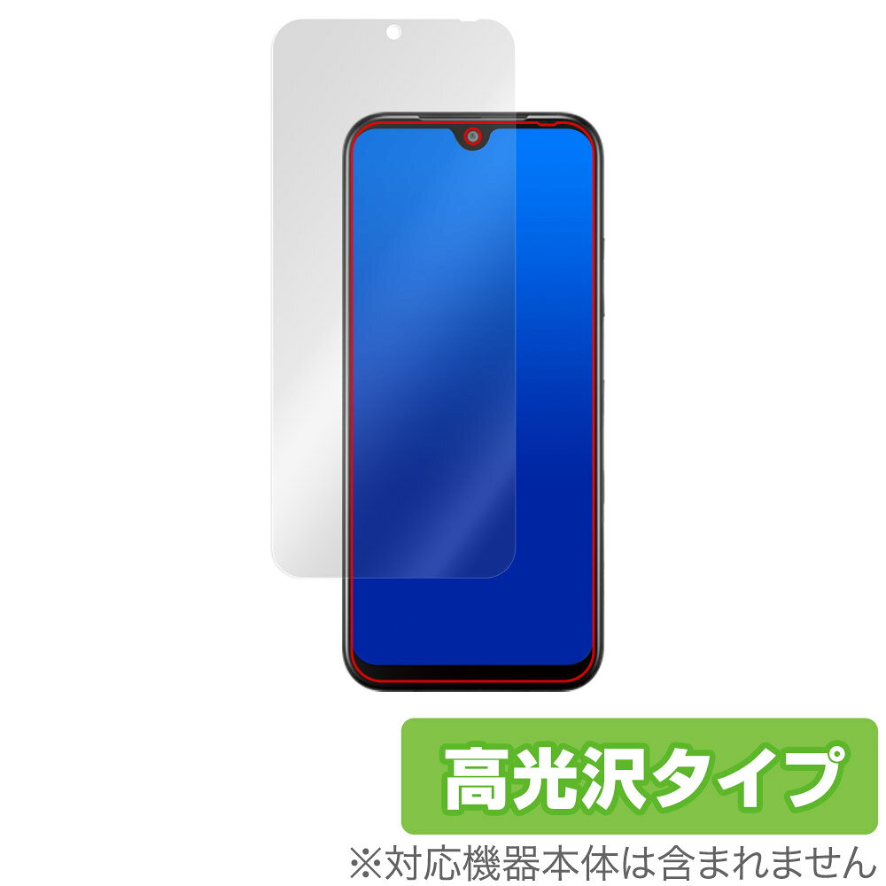 京セラ「Android One S10」ワイモバイル「Y!mobile Android One S10 S10-KC」に対応した透明感が美しい液晶保護シート！ 高光沢タイプ OverLay Brilliant(オーバーレイ ブリリアント)！...