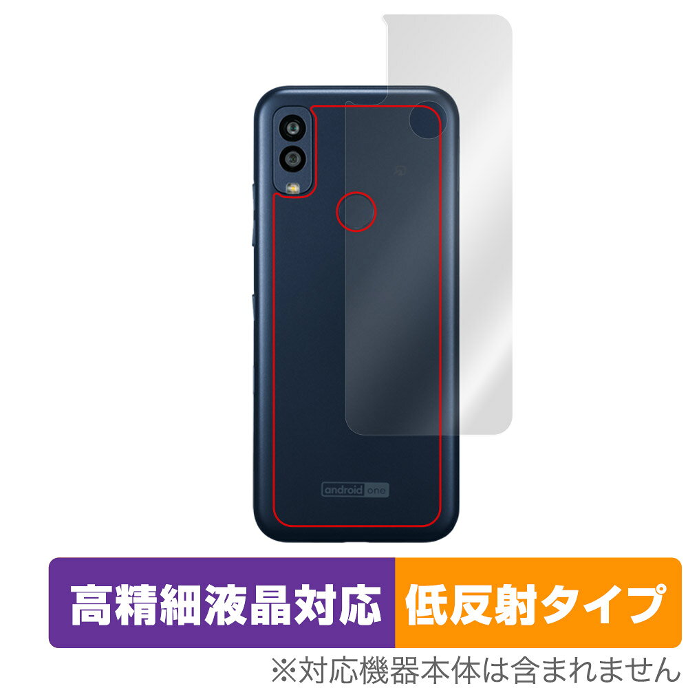 京セラ「Android One S10」ワイモバイル「Y!mobile Android One S10 S10-KC」に対応した映り込み・にじみを抑える背面用保護シート！ 高精細液晶対応・低反射タイプ OverLay Plus Lite(オ...