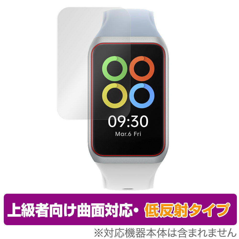 オッポ「OPPO Band2」に対応した曲面対応の液晶保護シート！ 柔軟素材を採用した低反射タイプ OverLay FLEX(オーバーレイ フレックス)！ 柔軟性に優れた素材のため、曲面にも貼り付けることが可能で、機器の端まで広範囲に保護す...