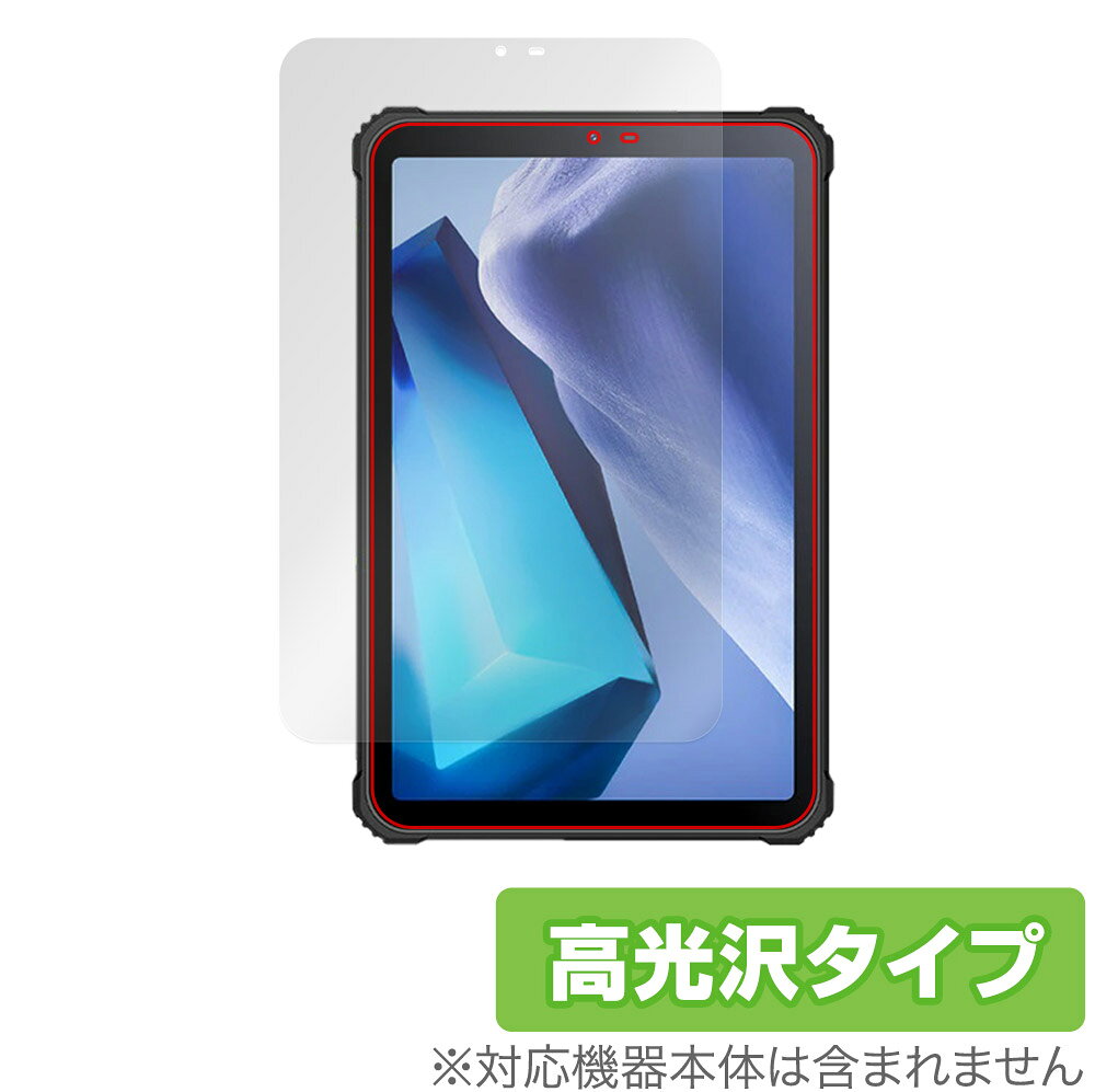 オウキテル「OUKITEL RT3」に対応した透明感が美しい液晶保護シート！ 高光沢タイプ OverLay Brilliant(オーバーレイ ブリリアント)！ 液晶画面の汚れやキズ付き、ホコリからしっかり保護します。 ガラスのような美しい透...