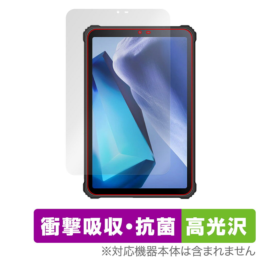 オウキテル「OUKITEL RT3」に対応した衝撃から保護する液晶保護シート！ 衝撃吸収・抗菌・高光沢タイプ OverLay Absorber(オーバーレイ アブソーバー) 高光沢！ 液晶画面の汚れやキズ付き、ホコリからしっかり保護します。...