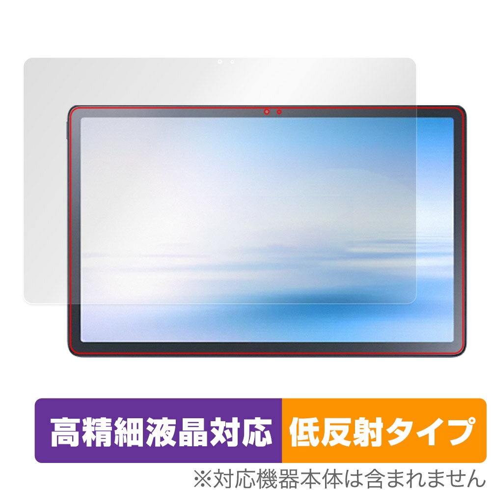 NEC 「LAVIE Tab T11 T1195/FAS / TAB11/Q01 (2023年2月発売モデル)」に対応した映り込み・にじみを抑える液晶保護シート！ 高精細液晶対応・低反射タイプ OverLay Plus Lite(オーバーレ...