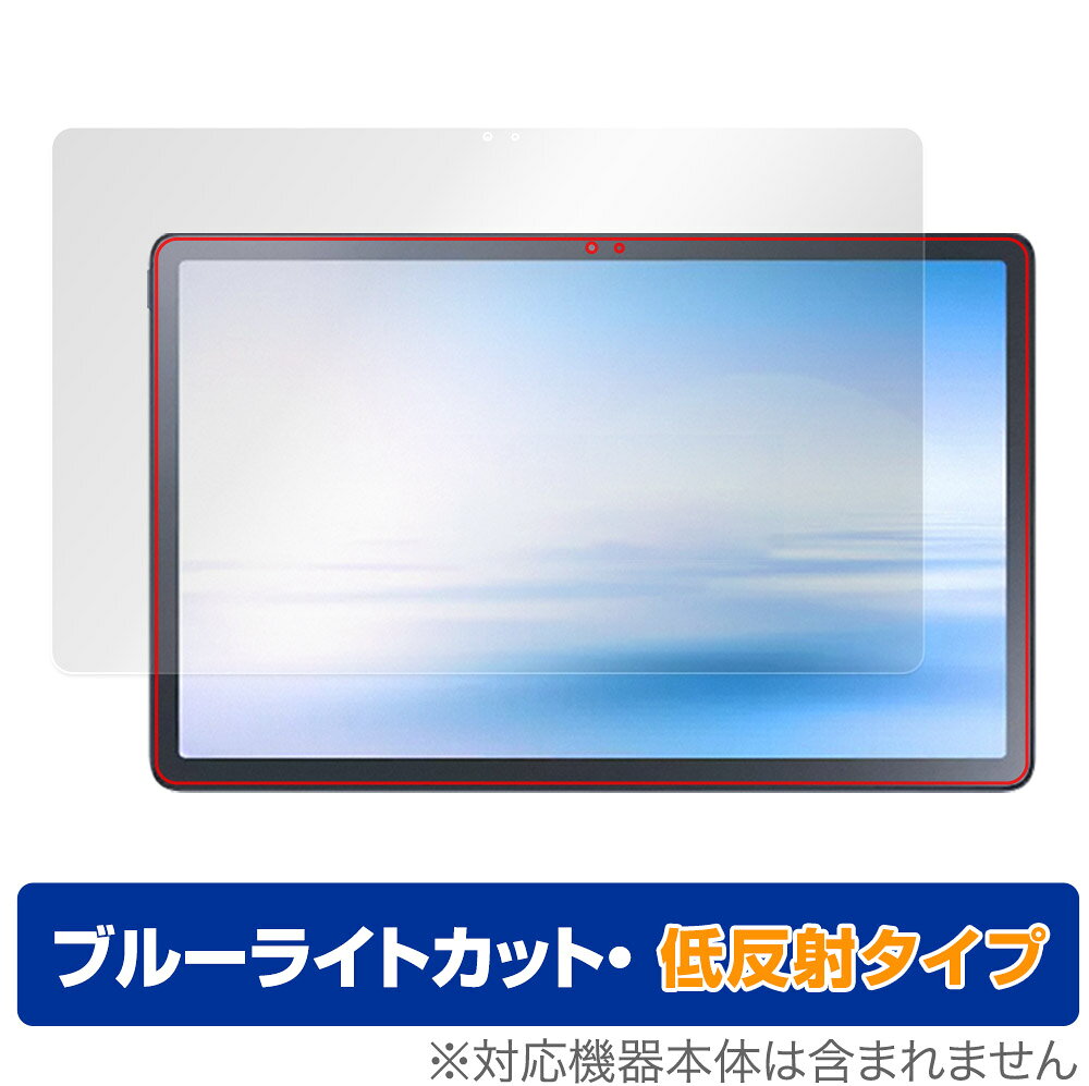 NEC 「LAVIE Tab T11 T1195/FAS / TAB11/Q01 (2023年2月発売モデル)」に対応した目にやさしい液晶保護シート！ ブルーライトカットタイプの OverLay Eye Protector(オーバーレイ ア...