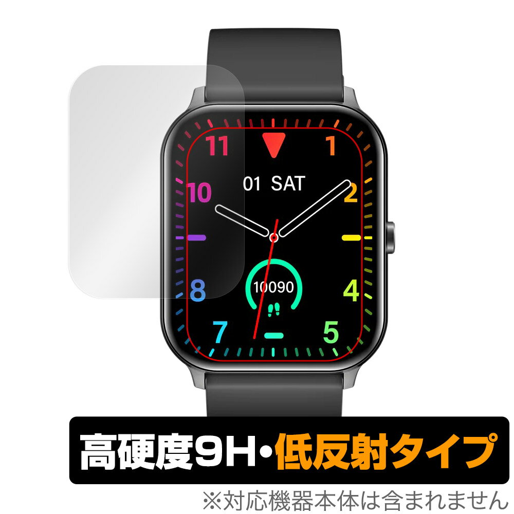 サウンドピーツ「SOUNDPEATS Watch3」に対応した9H高硬度の液晶保護シート！ 映り込みを抑える低反射タイプの OverLay 9H Plus(オーバーレイ 9H プラス)！ 耐久性に優れた表面硬度9Hのシートでしっかり保護しま...