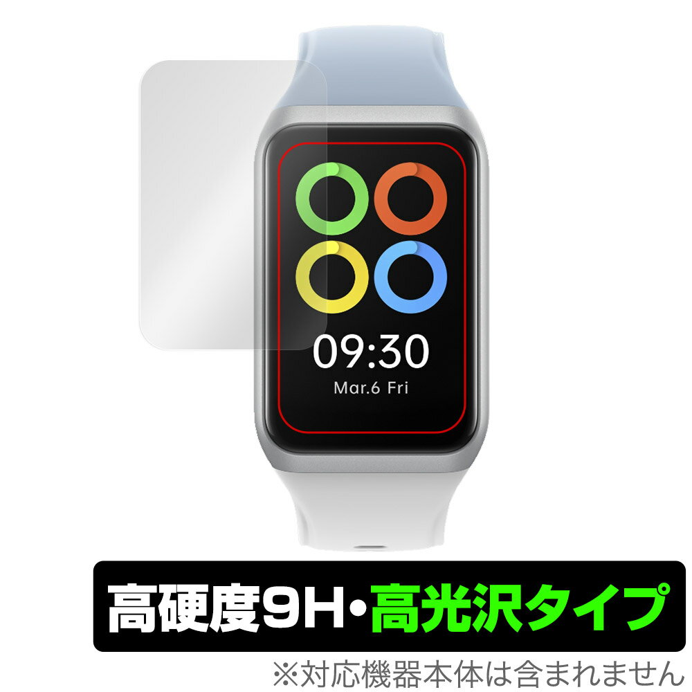 オッポ「OPPO Band2」に対応した9H高硬度の液晶保護シート！ 色鮮やかに再現する高光沢タイプ OverLay 9H Brilliant(オーバーレイ 9H ブリリアント)！ 液晶画面を汚れやキズ付き、ホコリからしっかり保護します。 ...